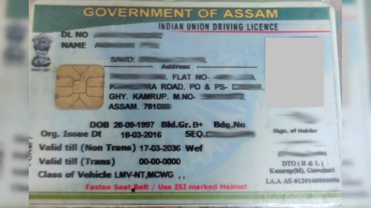 kamrup-metro-dto-suggested-people-to-computerized-their-old-driving-license