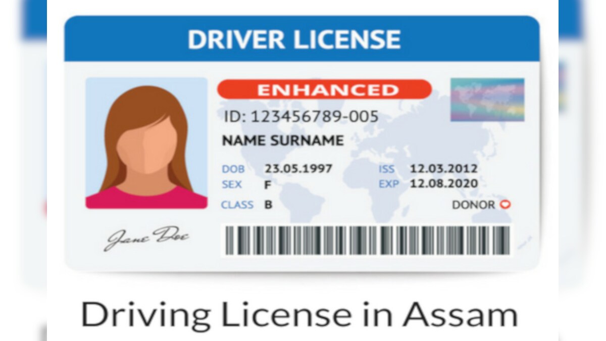 ড্ৰাইভিং লাইচেঞ্চ (DL) আৰু RC বনোৱা নিয়ম সলনি, পুৰণিবোৰো কৰিব লাগিব ...