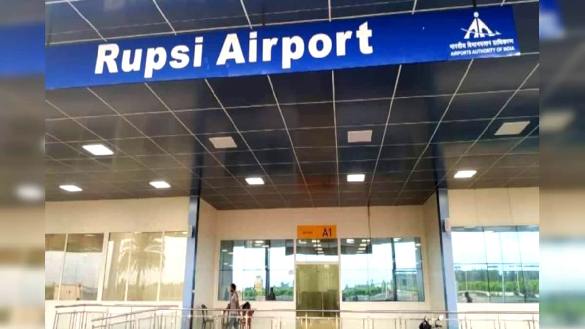 rupsi-airport-will-be-inaugurated-on-10th-february – News18 অসমীয়া