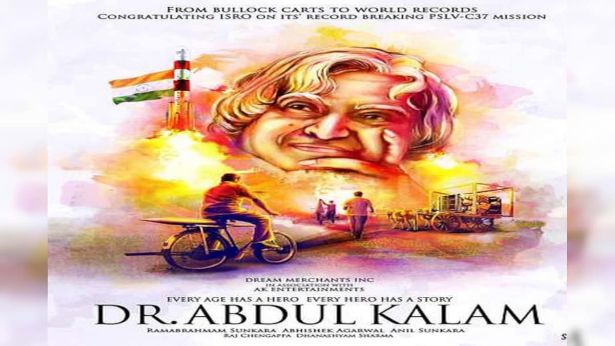 apj-abdul-kalam-biopic-poster-released – News18 অসমীয়া