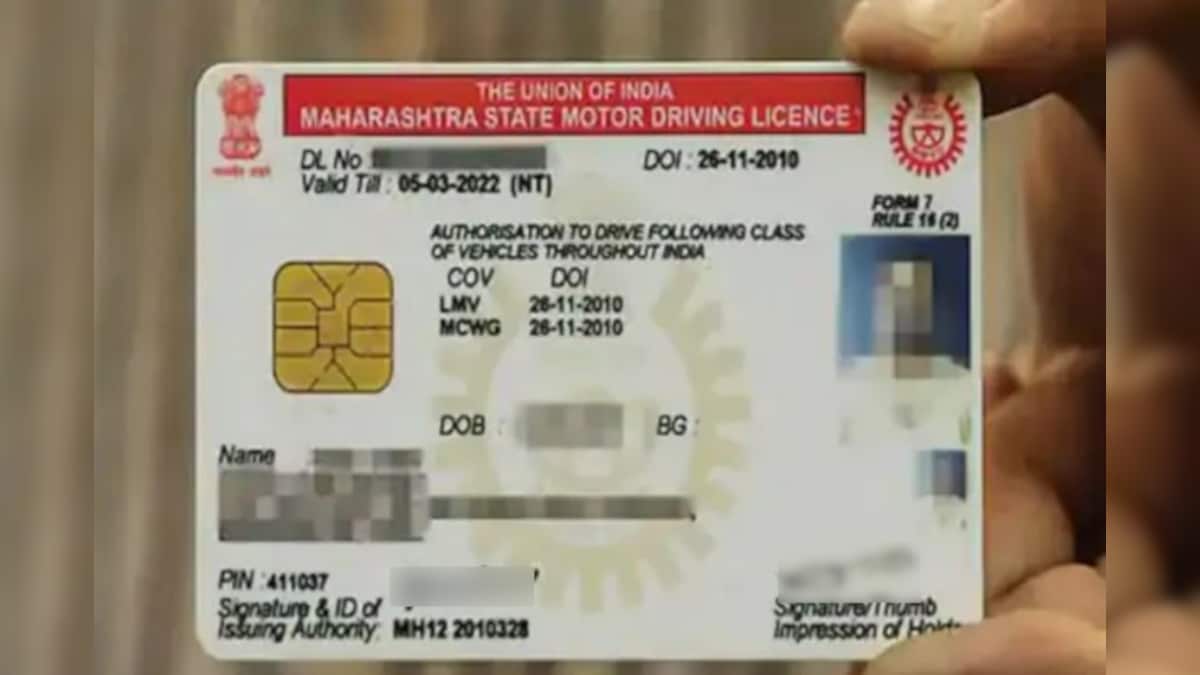 process-to-renew-your-driving-license-skd | - Assam News