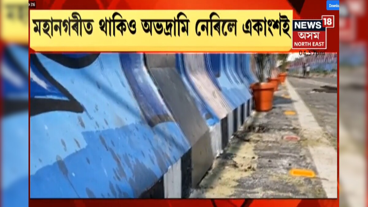 gutkha-spitting-on-newly-built-ganeshguri-fly-over-bridge-in-guwahati ...