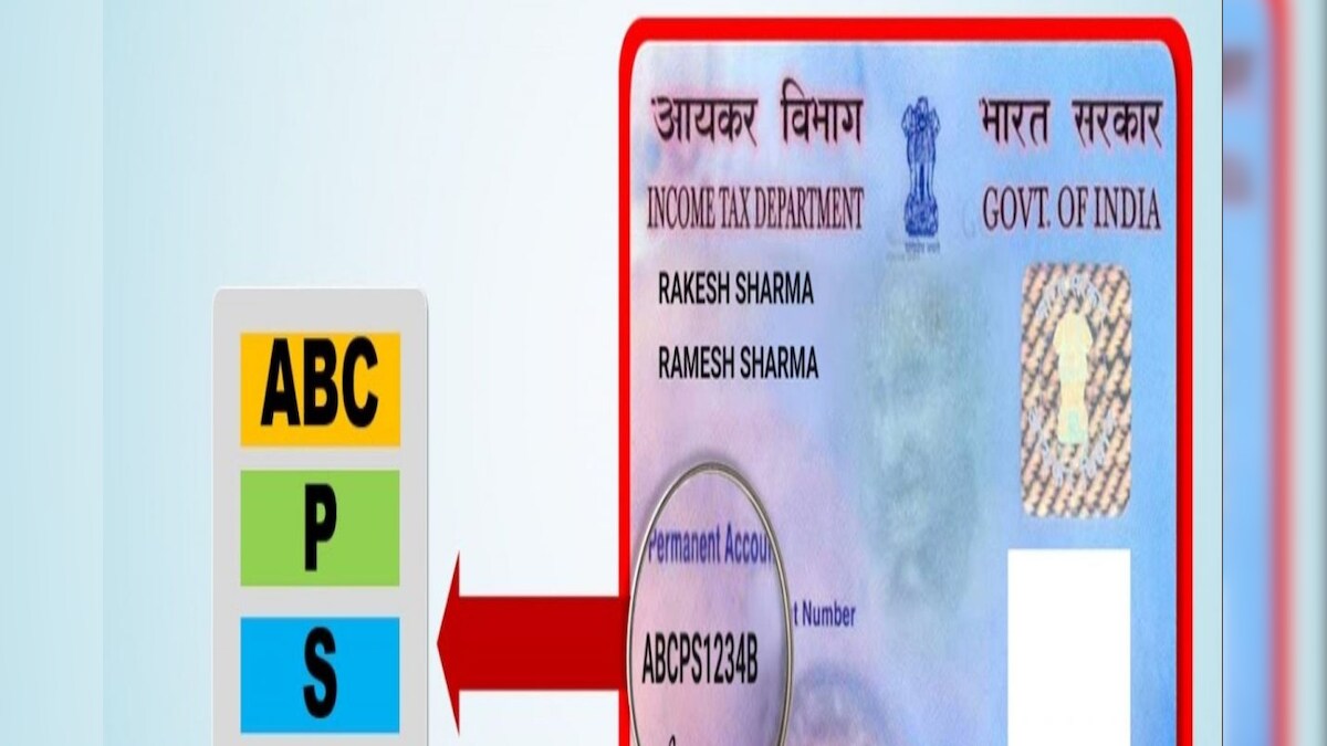 pan card what is the meaning of 10 digit number know interesting facts ...