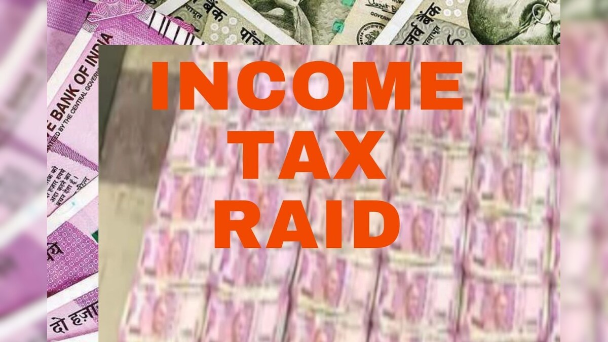 Income Tax Raid: প্ৰাক্তন IPS বিষয়াৰ ঘৰত আয়কৰৰ RAID ! লকাৰত ৩ কোটিৰো ...