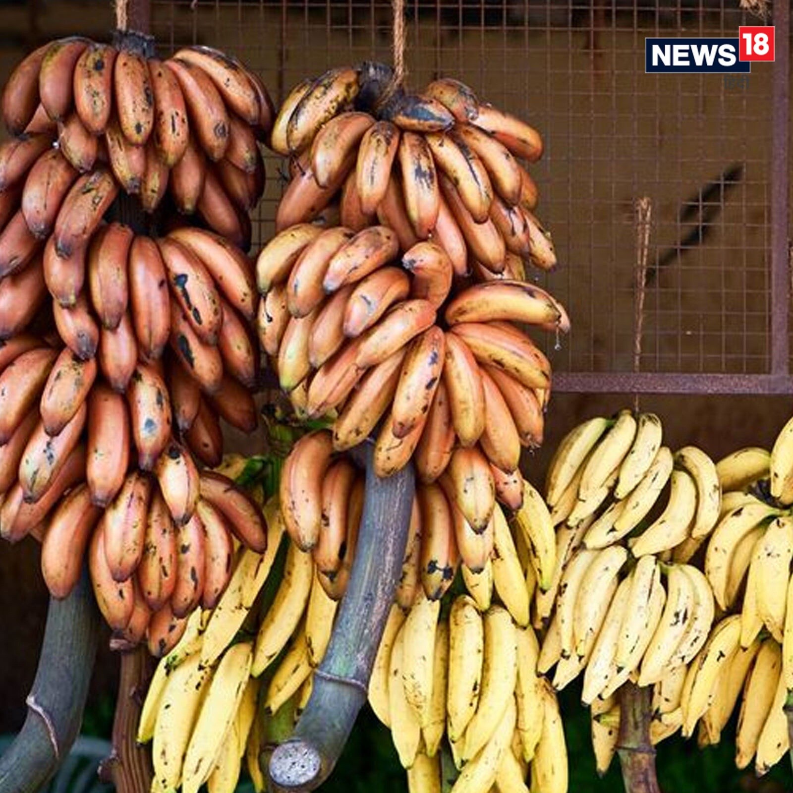 Banana|| প্ৰতিদিনে খাদ্যৰ তালিকাত ৰাখক এটা কল! আৰু যাদু চাওক! জানি লওক ...