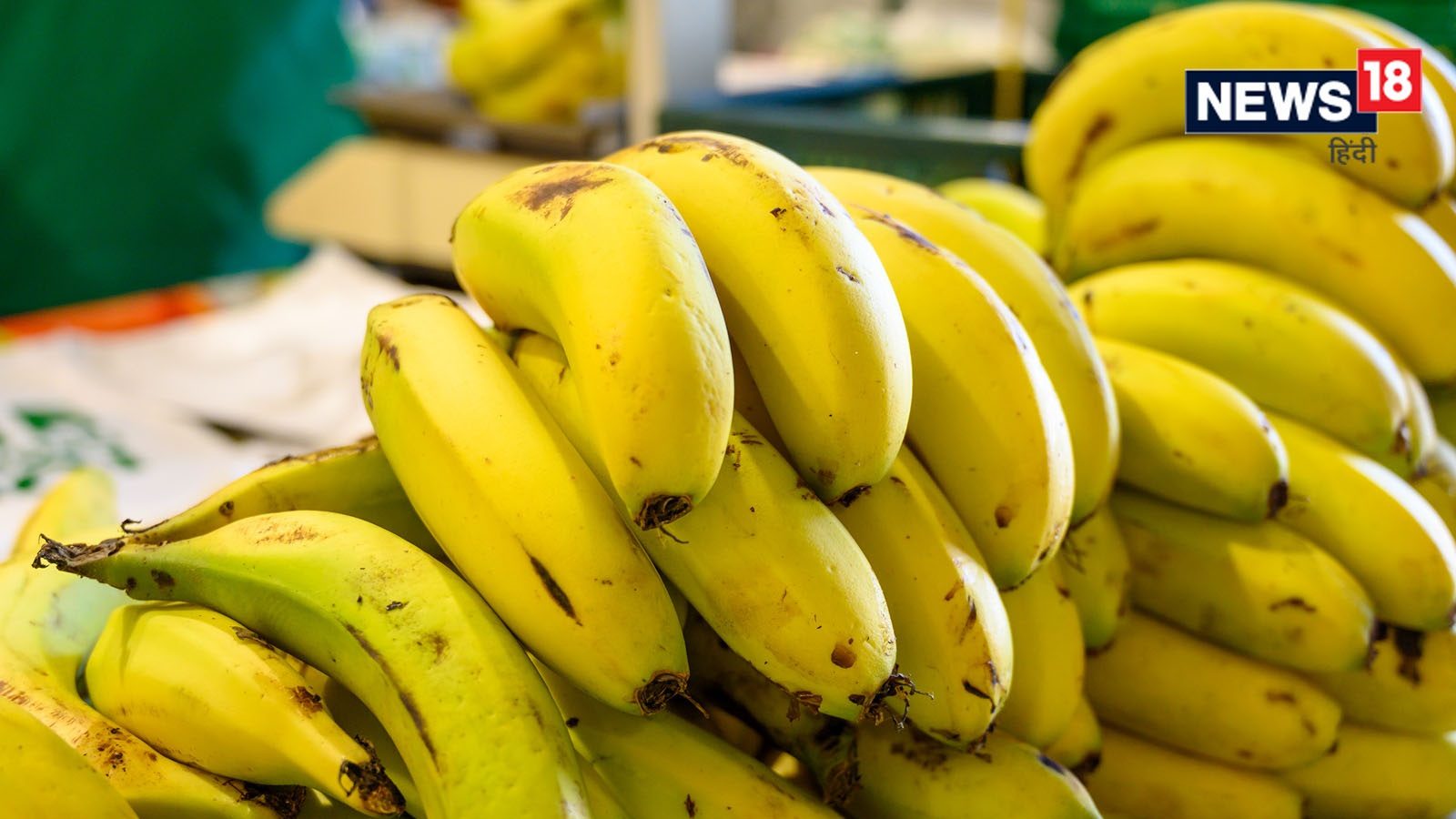 Banana|| প্ৰতিদিনে খাদ্যৰ তালিকাত ৰাখক এটা কল! আৰু যাদু চাওক! জানি লওক ...