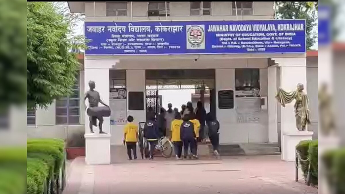 kokrajhar jawahar navodaya vidyalaya senior students raging junior ...