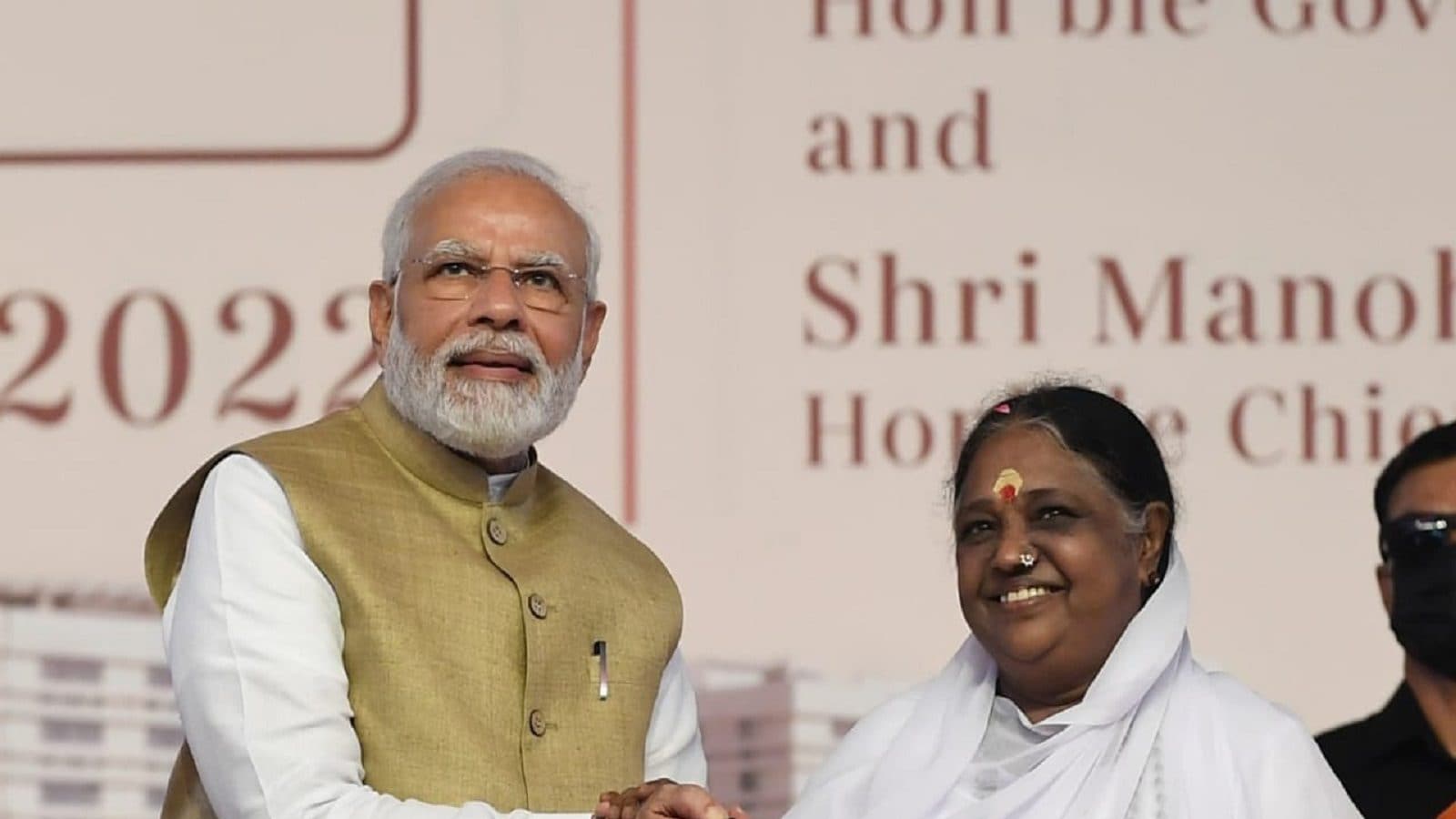 Amrita Hospital: প্ৰধানমন্ত্ৰী নৰেন্দ্ৰ মোদীয়ে ফৰিদাবাদত উদ্বোধন কৰিলে ...