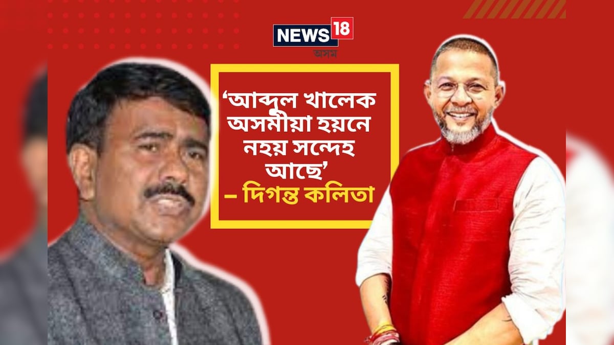 Diganta Kalita | ‘আব্দুল খালেক অসমীয়া হয়নে নহয় সন্দেহ আছে, মোগল ...