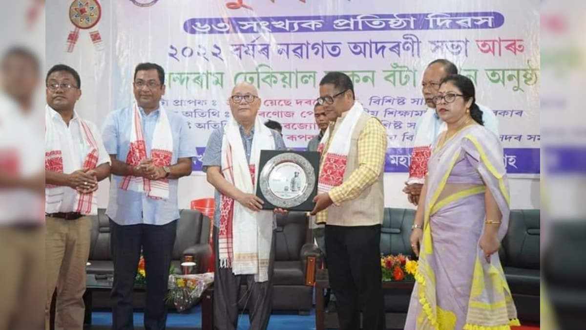 Yeshe Dorjee Thongchi awarded Anandaram Dhekial Phukan Award in Nagaon ...