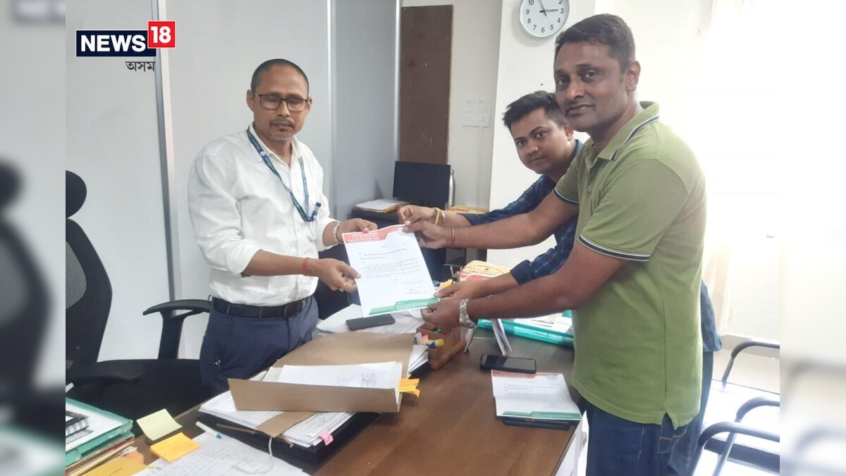 Assam Trinamool Congress Submitted memorandum to DC against the City ...