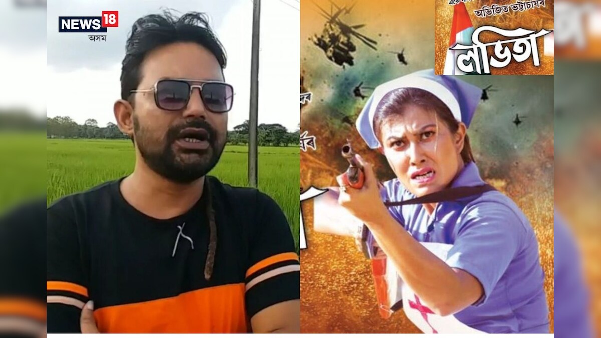 Poet Pranab Barman reaction on Abahan theatre Drama Lobhita- ''শংকৰ-মাধৱ, জ্যোতি-বিষ্ণুৰ কথা ...