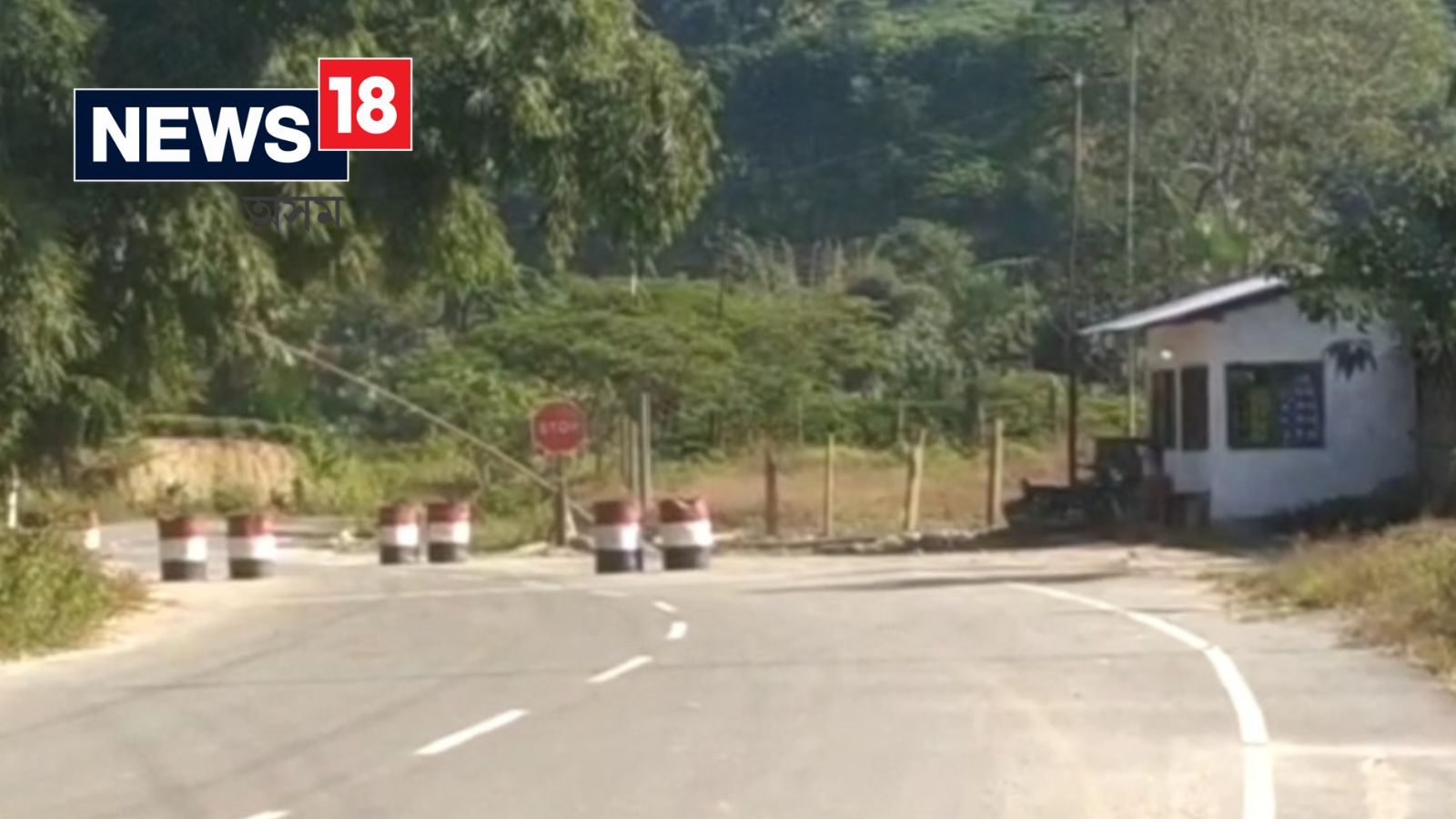 অৰুণাচলৰ গোপনে আগ্ৰাসন অসমৰ মাটিত ! চৰাইদেউ জিলাৰ নাহৰণিত নিৰ্মাণ কৰিলে ...