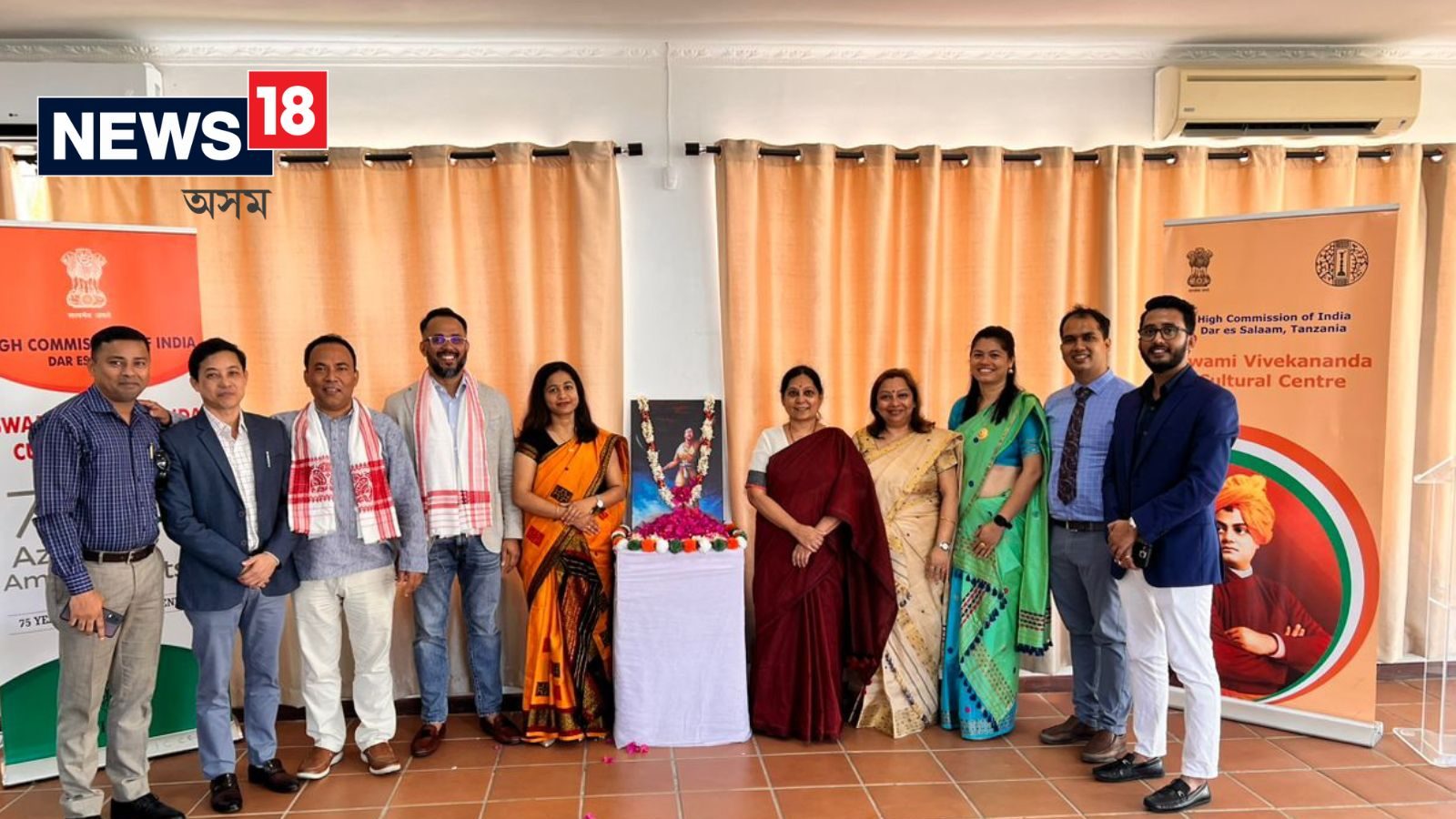 Remembering Bir Lachit in Africa : বিদেশৰ মাটিত বীৰ লাচিতক স্মৰণ ...