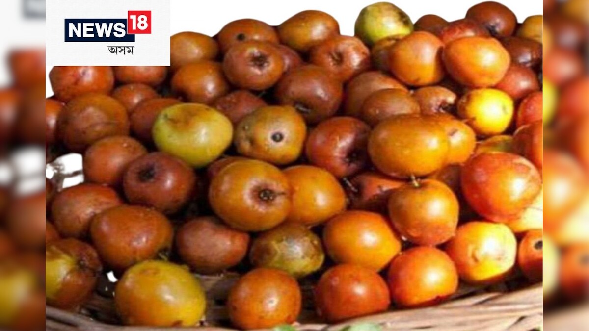 Health Tips: শীতকালৰ এই সস্তীয়া ফলক পাহৰি নাযাব ! ডায়েবেটিচ ...