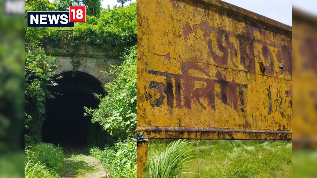 Tourist potential Heritage Jatinga station of Dima Hasao is to be ...