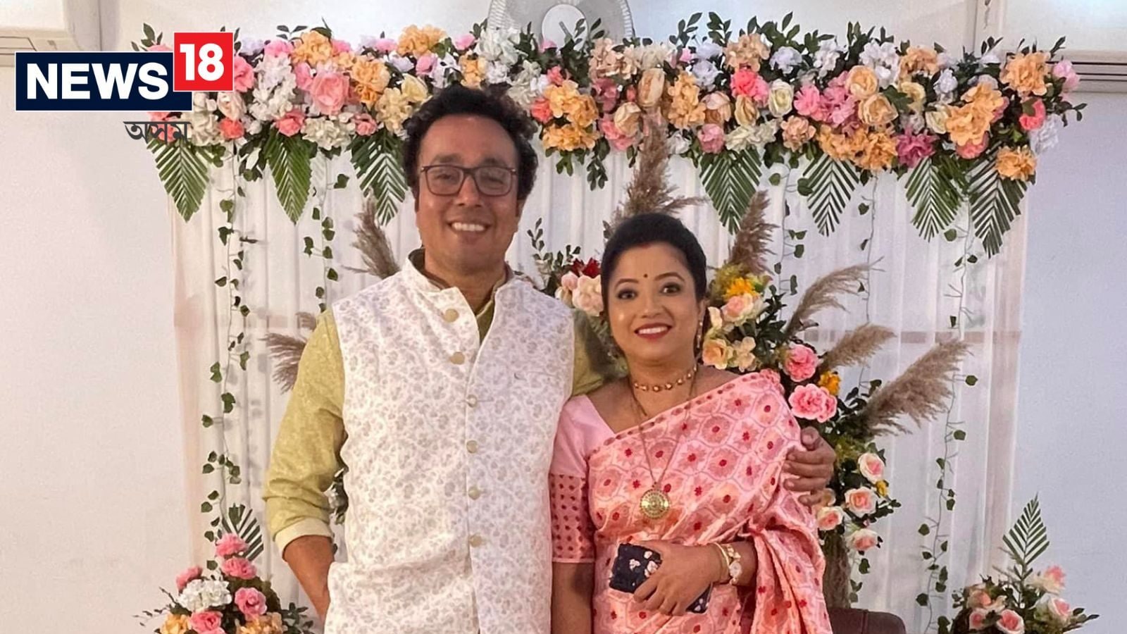 Singer Rupam Bhuyan : বিবাহপাশত আবদ্ধ হ'ল বিশিষ্ট কণ্ঠশিল্পী ৰূপম ভূঞা ...