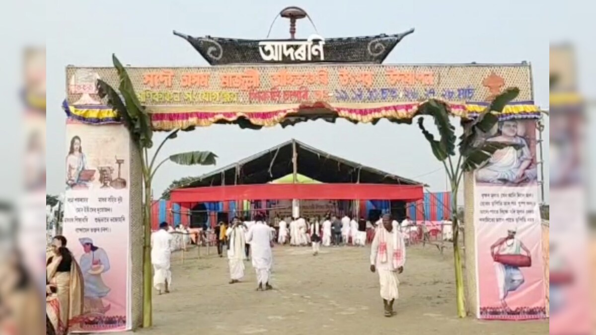 500 years of Sankardev Madhabdev Manikanchan Sanjog celebrates in ...