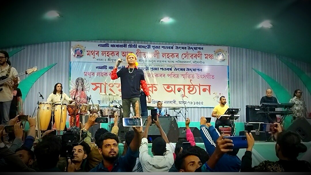 Zubeen Garg stage proformance Tihu | - Assam News