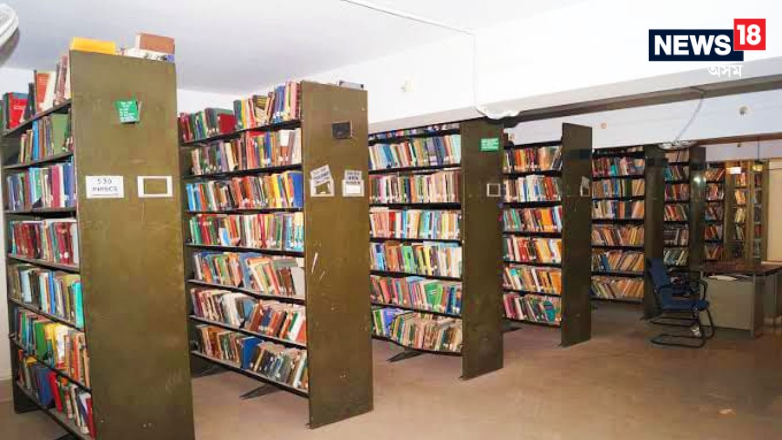 What is the reason of decreasing the amount of readers at jorhat library?– News18 assam