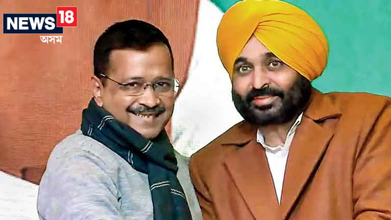 BJP State President Bhabesh Kalita reacts to Arvind Kejriwals visit to ...