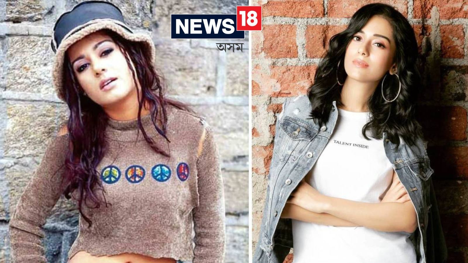 Amrita Rao | নামৰ প্ৰথম আখৰটো হৈছে K ! কাৰ বাবে অমৃতাৰ সফল কেৰিয়াৰ ...