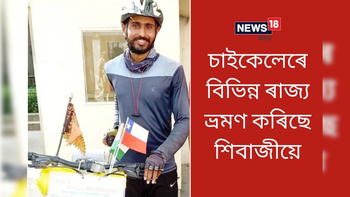 Shivaji patil explore Indias to cultural historical social ...