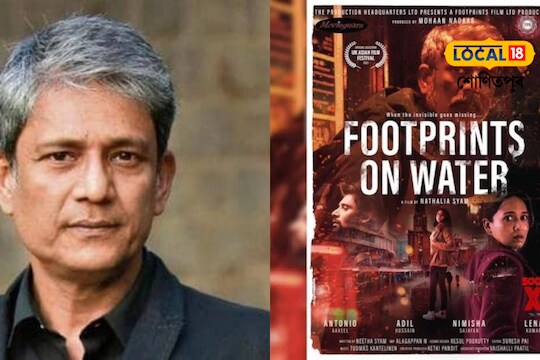 Adil hussain achieves best actor award in london – News18 অসমীয়া