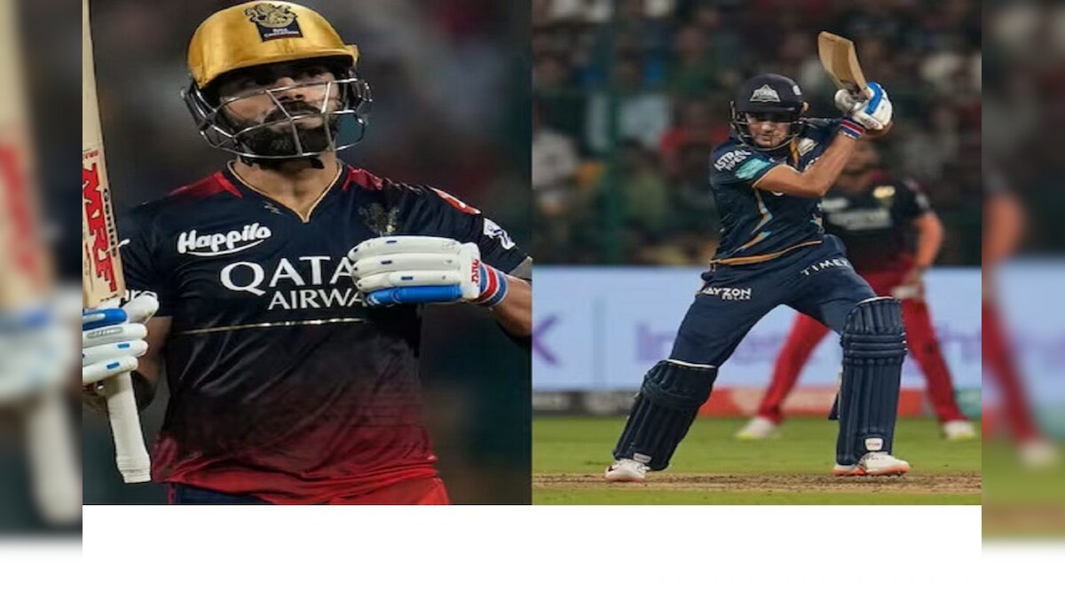 TATA IPL 2023: আধৰুৱা হৈ ৰ'ল কোহলীৰ 'বিৰাট' সপোন, গুজৰাট টাইটানছৰ গীলৰ ...