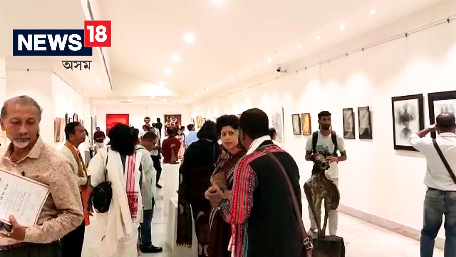 নৃত্যাঞ্জলি একাডেমীৰ উদ্যোগত শংকৰদেৱ কলাক্ষেত্ৰত 'দ্য ব্রীজ : ইণ্ডো ...