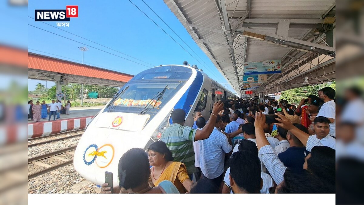 Inauguration of Vande Bharat Express also observed at Nalbari railway ...