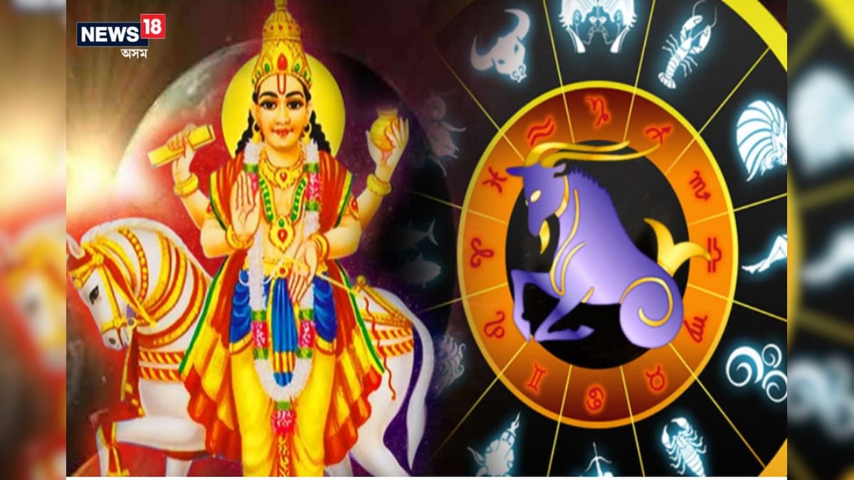 Shukra Gochar 2023, Shukra Rashi Parivartan, Shukra In Gemini, Shukra ...