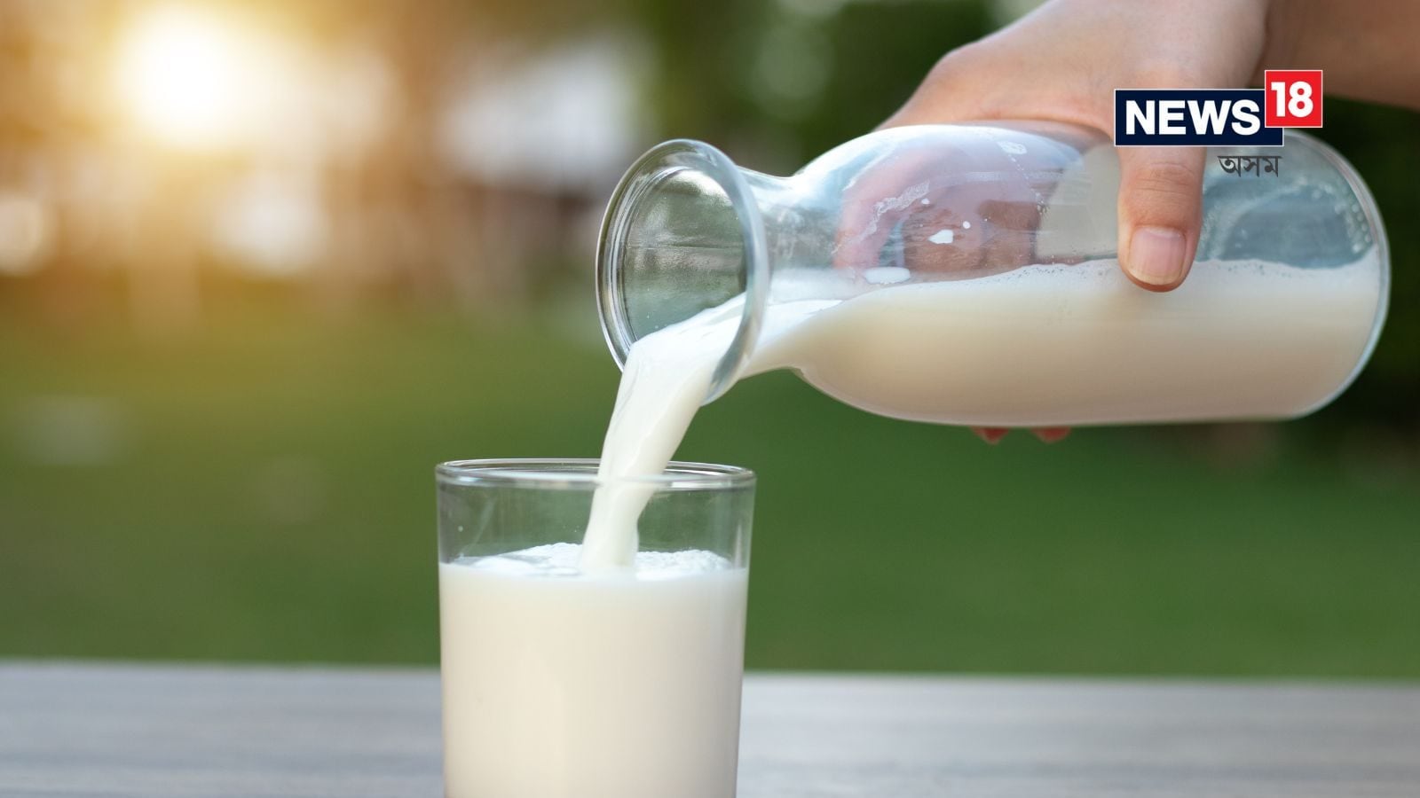 Colour of Milk: গাখীৰ কিয় বগা ? বেছিভাগ লোকে এই প্ৰশ্নৰ উত্তৰ দিব ...