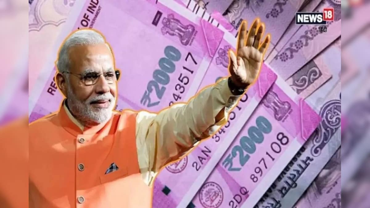 PM Kisan Samman Nidhi: প্ৰধানমন্ত্ৰী কিষাণ আঁচনি ল'গ' ডিজাইন ...