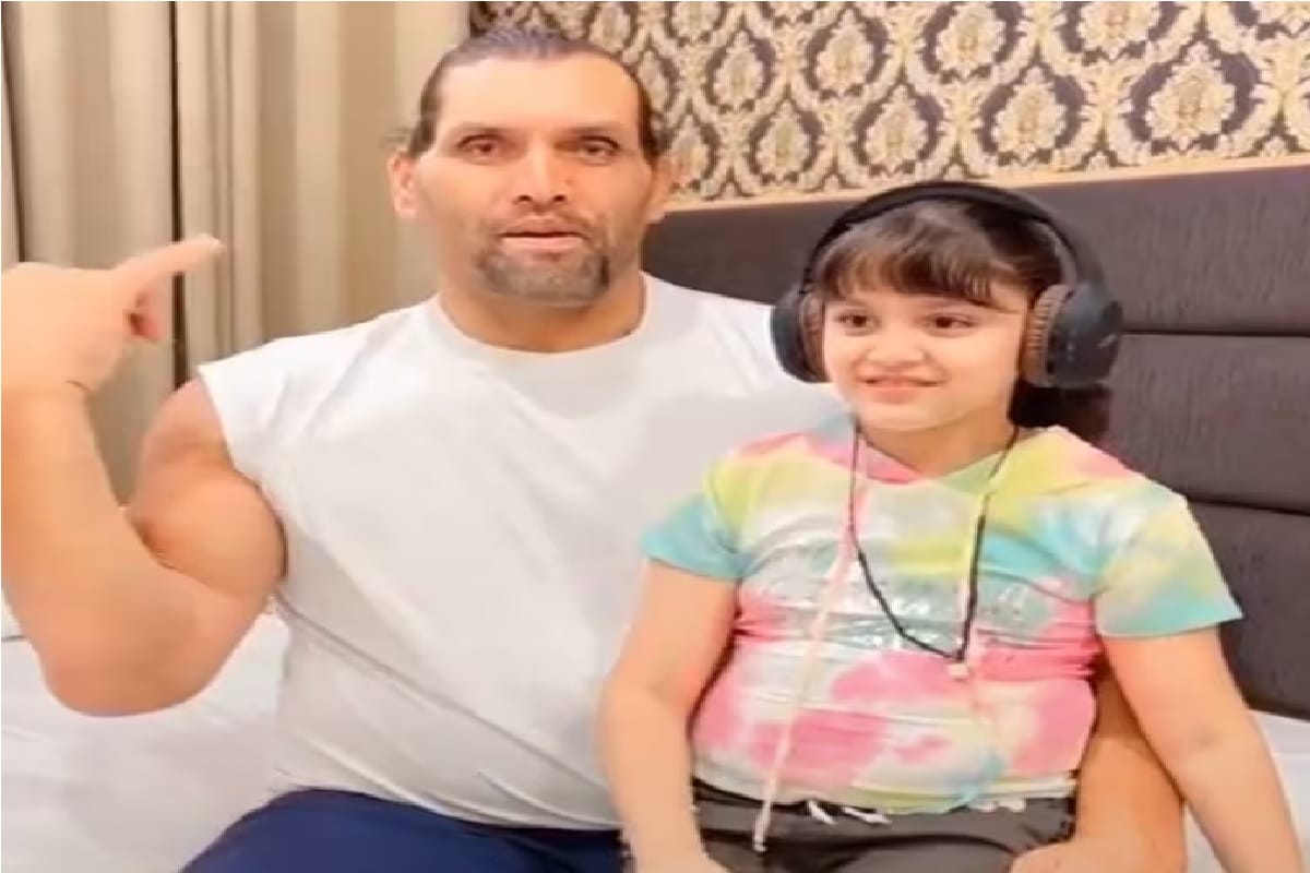 The Great Khali : দ্য গ্ৰেট খালীক নিশ্চয় জানে! খালীৰ কন্যা ইমান ...