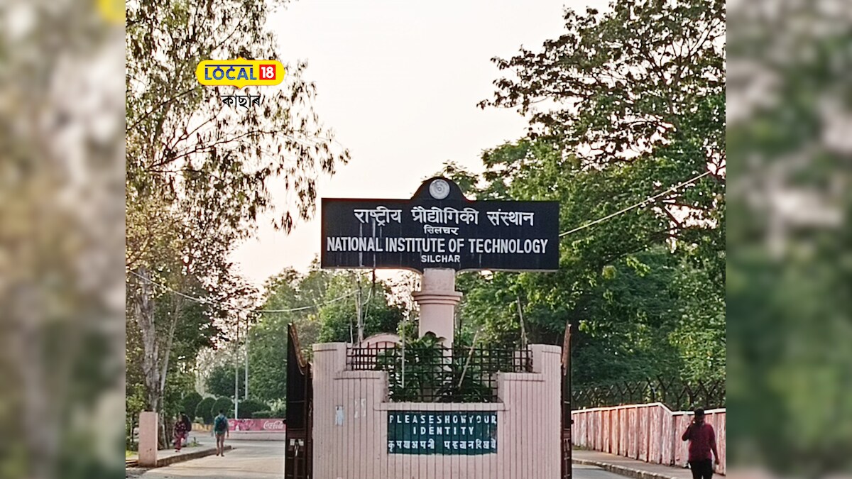 NIT Silchar secures rank of forty in the engineering category of the ...