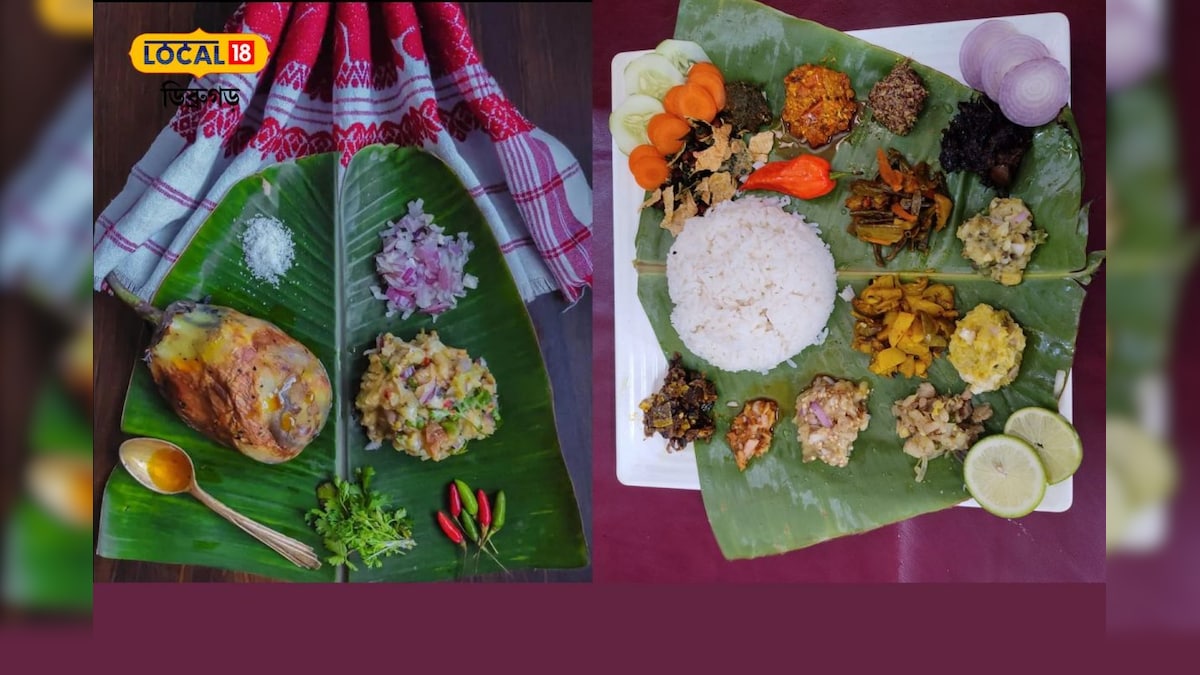 Pitika is one of the most flavored traditional assamese food – News18 ...
