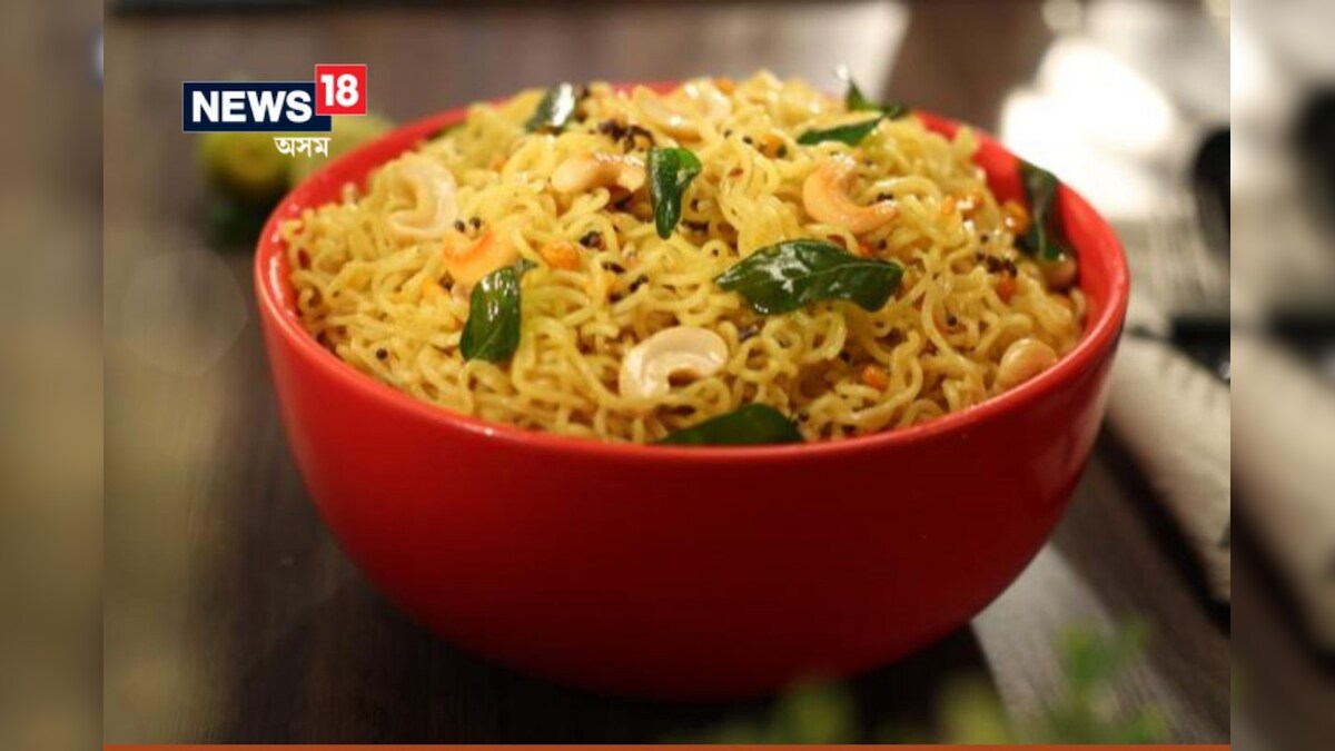 Maggi: 'মেগী' অবিহনে জীৱনটো আধৰুৱা নেকি ? এই ইনষ্টেণ্ট নুডলছক কিয় ...