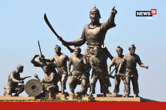 Battle of Alaboi : আজি ঐতিহাসিক আলাবৈ ৰণৰ স্মৃতি দিৱস, মোগলৰ বিৰুদ্ধে ...