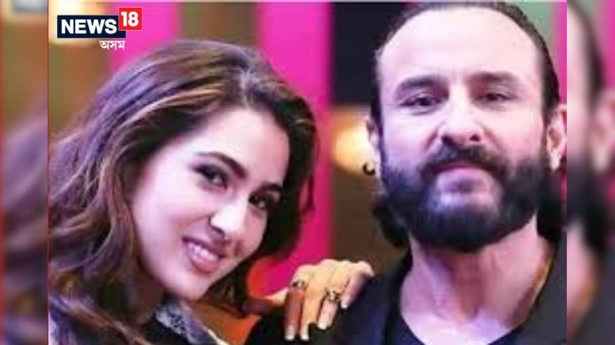 Saif Ali Khan-Sara Ali Khan: অপেক্ষাৰ অৱসান, পৰ্দাত একেলগে পিতৃ-কন্যাৰ যুটি ! সুখবৰ ভাগ বতৰা ...