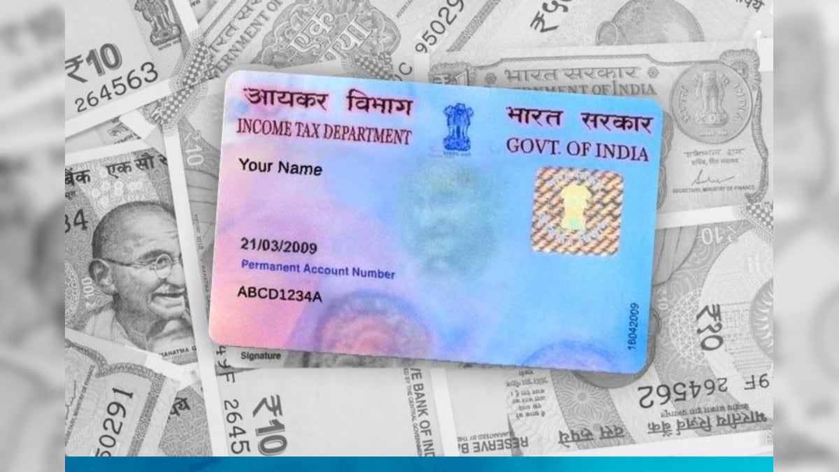 Pan Card : আপোনাৰ PAN Cardখন কিমান পুৰণি? ১০ বা ২০ বছৰৰ পুৰণি পেন কাৰ্ড ...