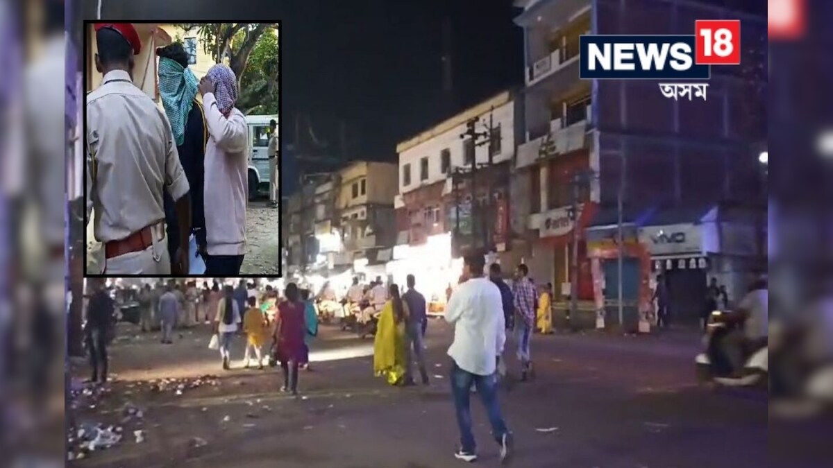 Jorhat News: যোৰহাটৰ ছুৰিকাঘাট কাণ্ডৰ মূল অভিযুক্তক গ্ৰেপ্তাৰ, যুৱকৰ দলটোৰ কৰ্মকাণ্ডত হতবাক ...