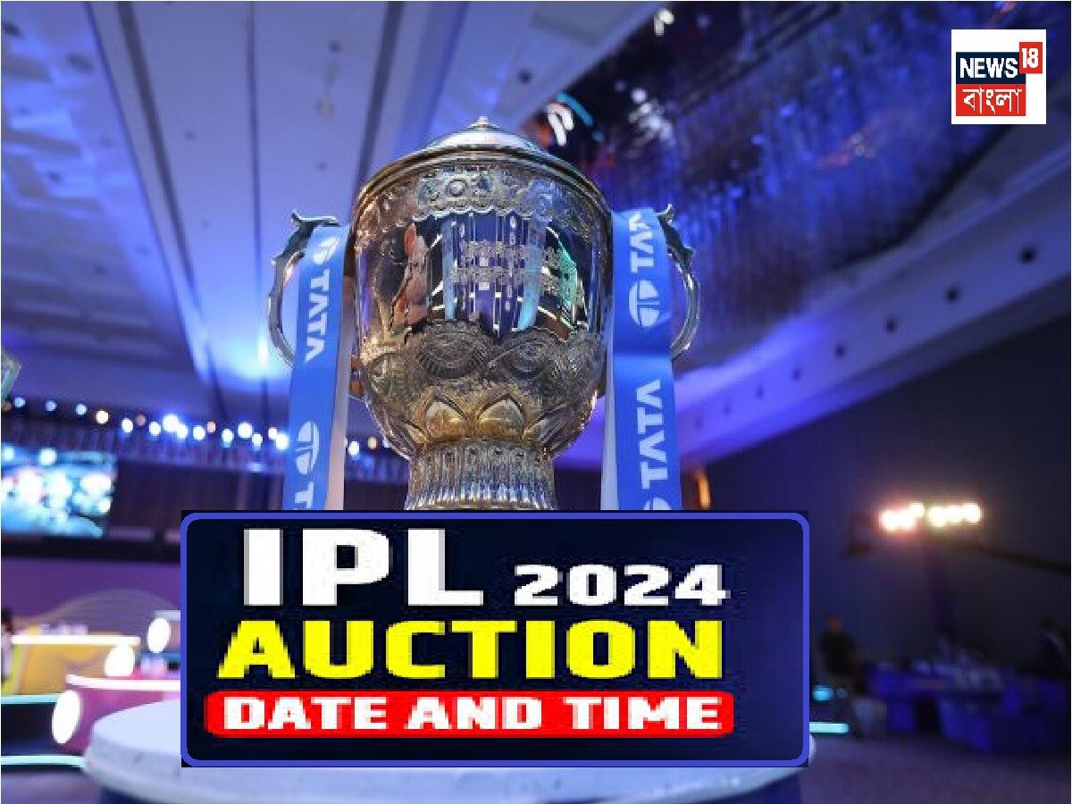 IPL 2024 Auction : কাৰ হাতত কিমান টকা? নিলাম টেবুল কঁপাব কোন ...