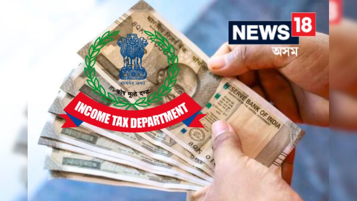 Income Tax Notice: সাৱধান! চেভিংছ একাউন্টত ইয়াতকৈ বেছি টকা ৰাখিলেই ...
