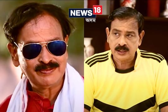 Actor Jayanta Das Passes Away জনপ্ৰিয় অভিনেতা জয়ন্ত দাসৰ দেহাৱসান চিকিৎসাধীন অৱস্থাত