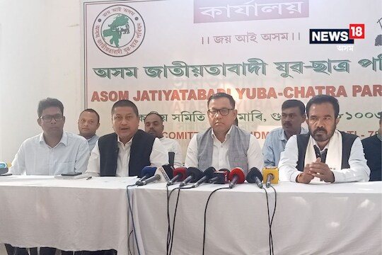 AJYCP : ইনাৰ লাইন পাৰ্মিট প্ৰৱৰ্তন আৰু CAA বাতিলৰ দাবীত হ’ব আন্দোলন ...