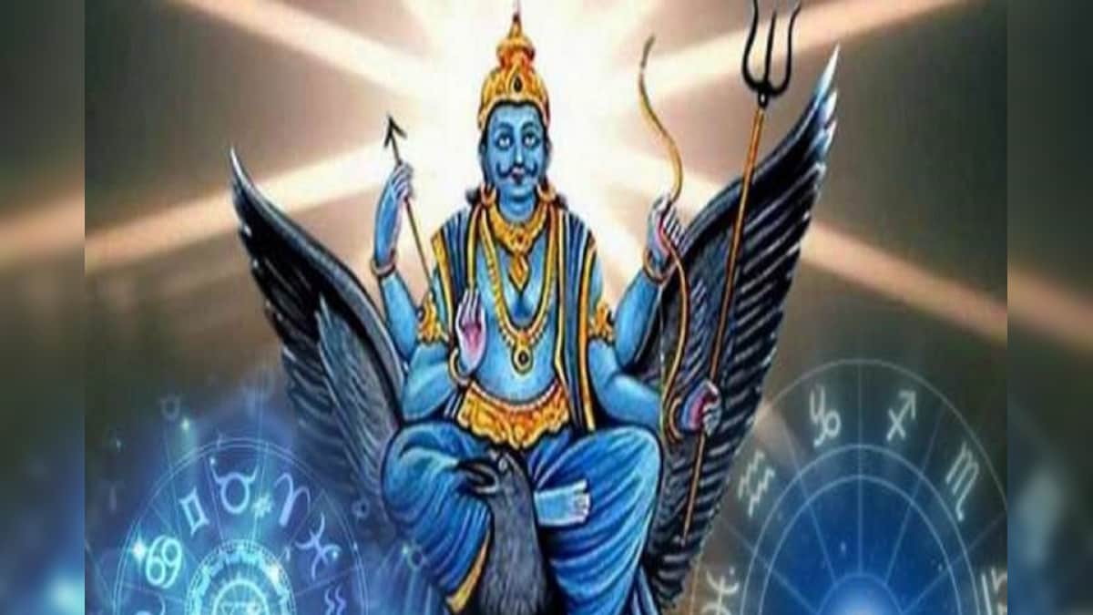 Astrology 2024, Rashifal 2024, Shani Uday 2024, Shani In Kumbh, Shani ...