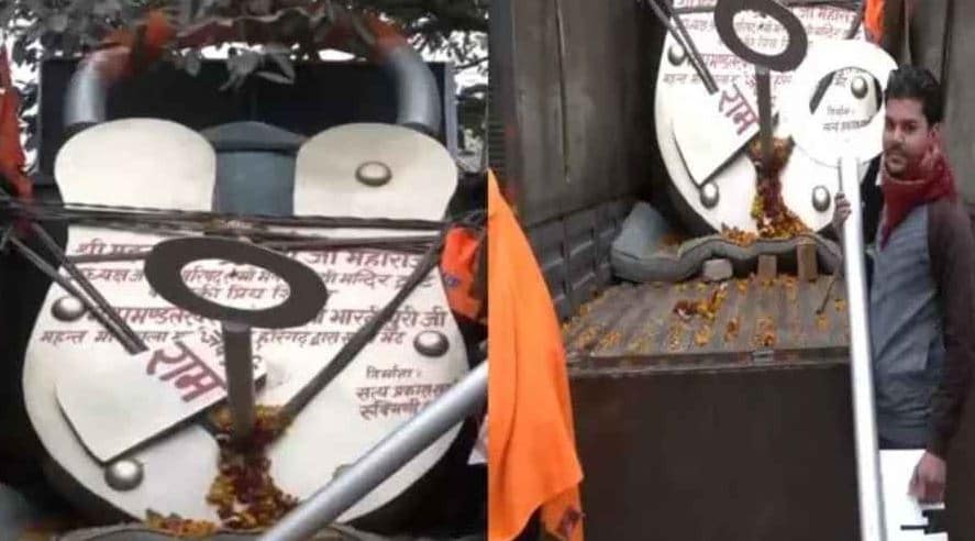 Ram Mandir Lock: চাবিৰ ওজনেই ১৫ কেজি! ৰাম মন্দিৰৰ নিৰাপত্তাৰ বাবে কিমান ...