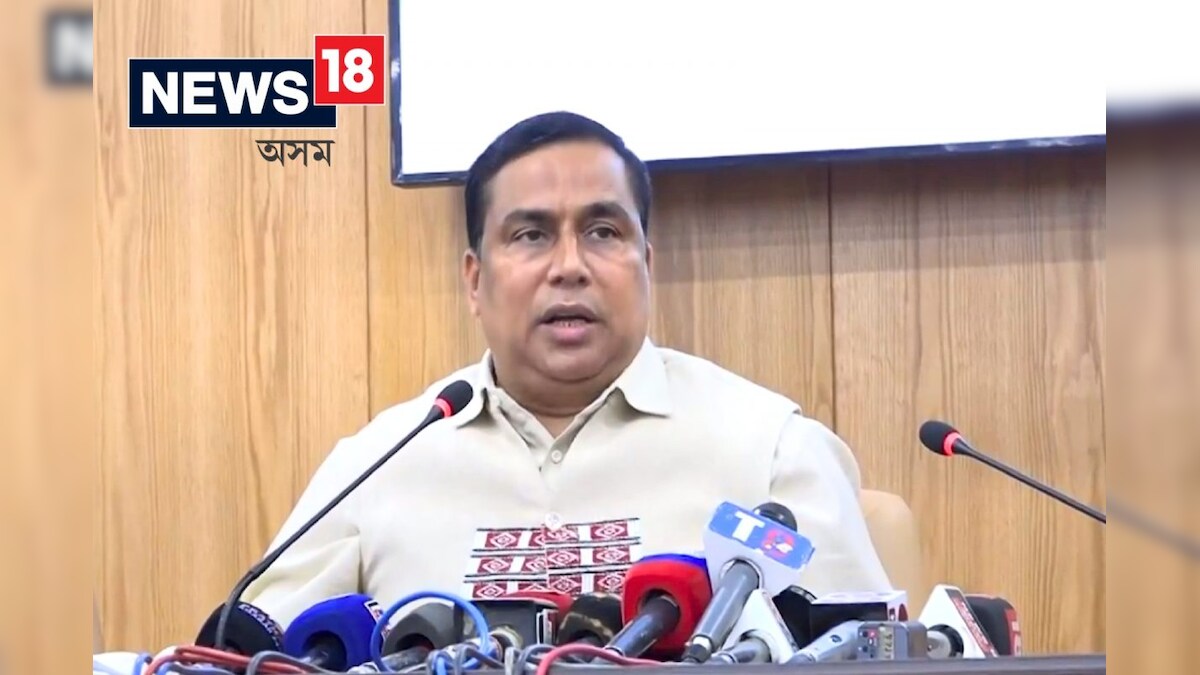 Assam Cabinet Key Decisions: অহা ২২ জানুৱাৰীত ৰাম মন্দিৰ মুকলি উপলক্ষে ...