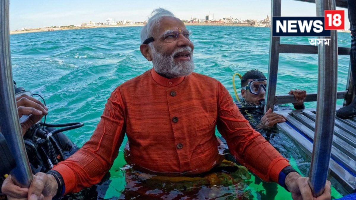 Modi Scuba Dive Viral: দ্বাৰকানগৰীত মোডীৰ 'স্কুবা ডাইভ'! পানীৰ তলত ...